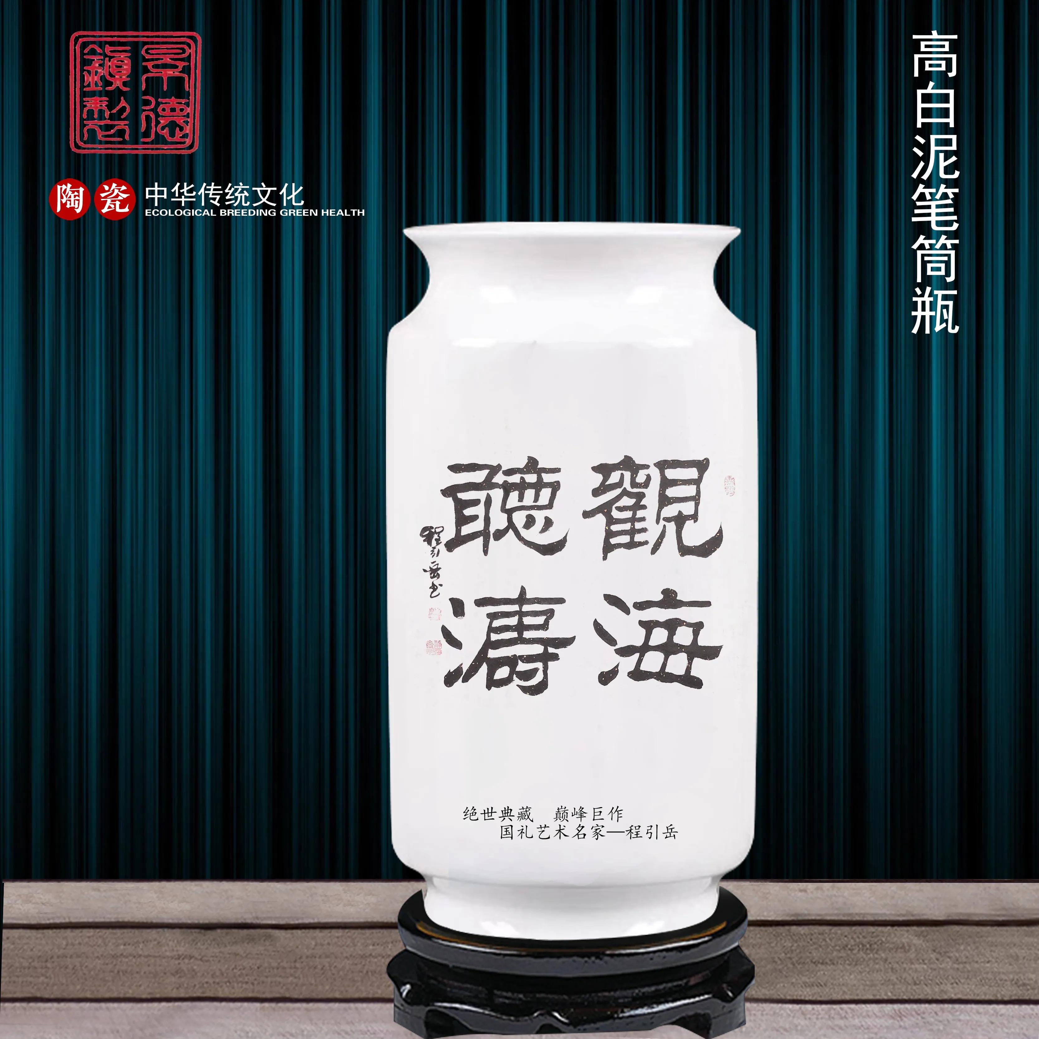 Famous Artist—Appreciation of Mr. Cheng Yinyue's Ceramic Art Works - iNEWS
