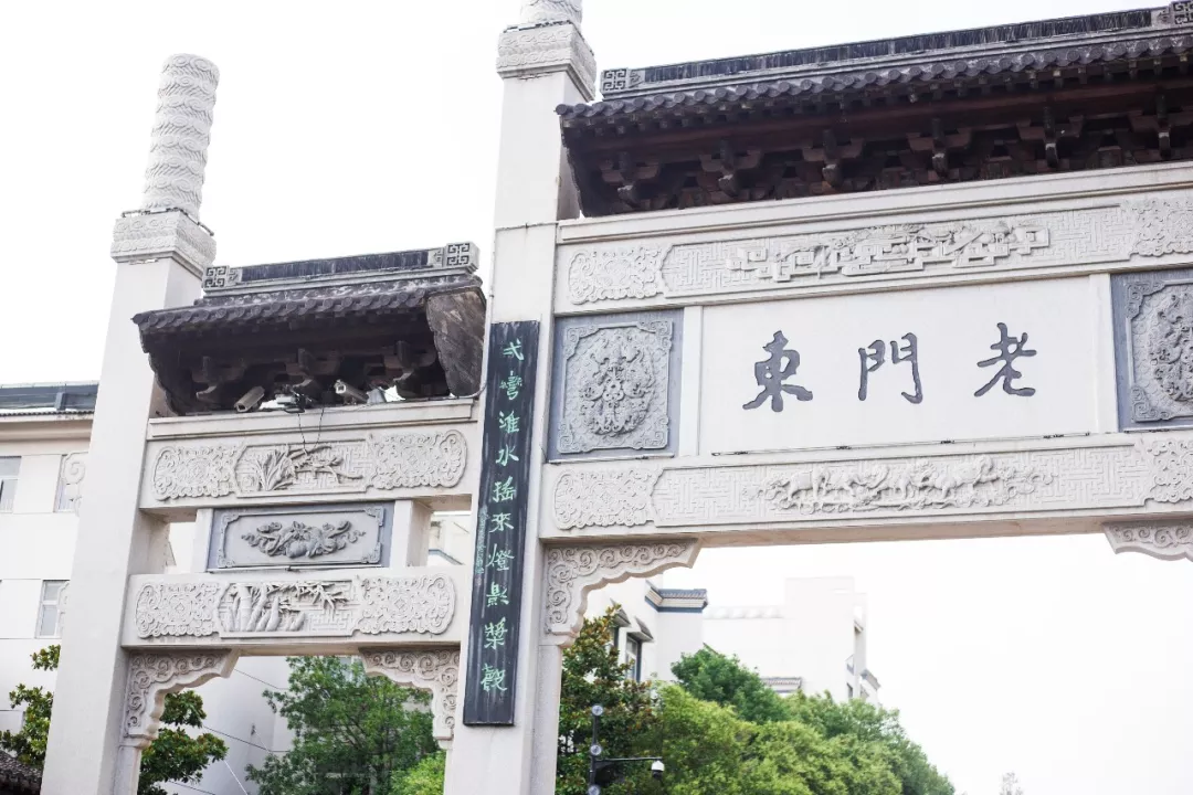 South of the Old City of Nanjing, the most authentic old Nanjing ...