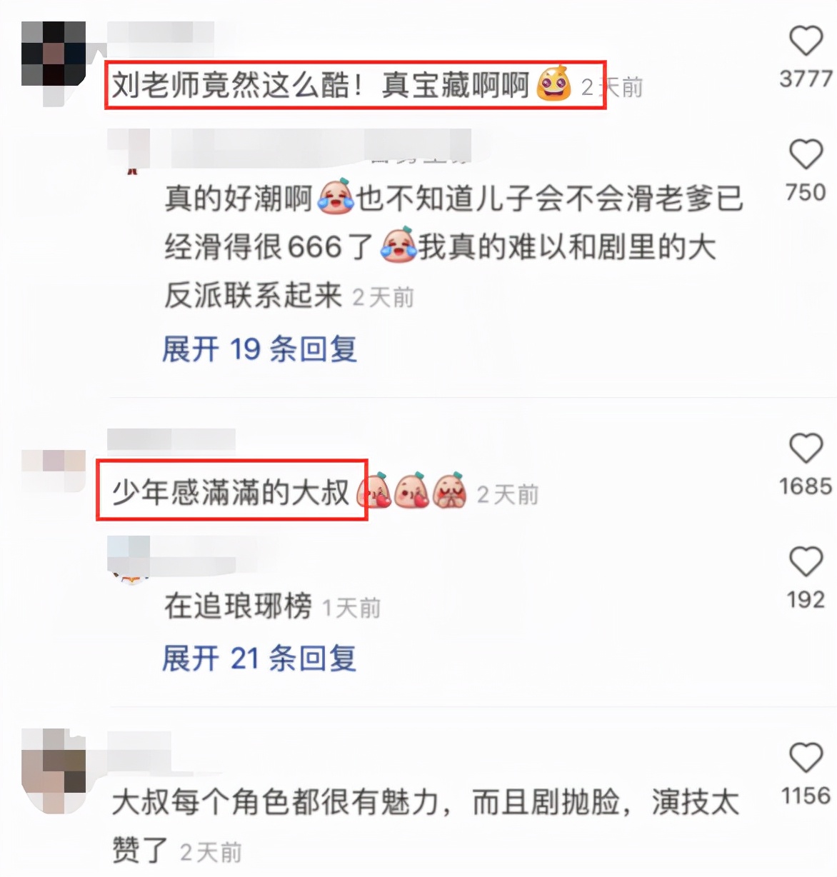 The contrast between 51-year-old Liu Yijun privately is huge ...