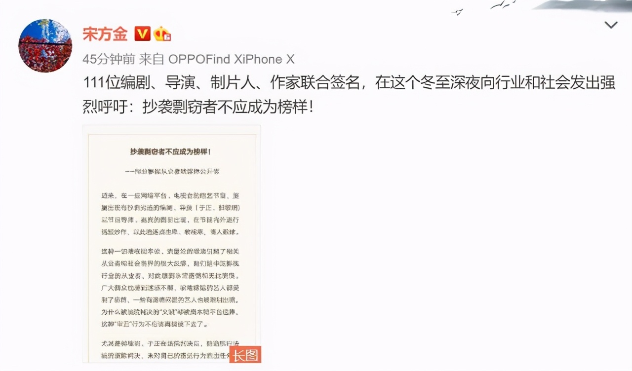 Yu Zheng Guo Jingming was convicted of plagiarism, refused to fulfill ...