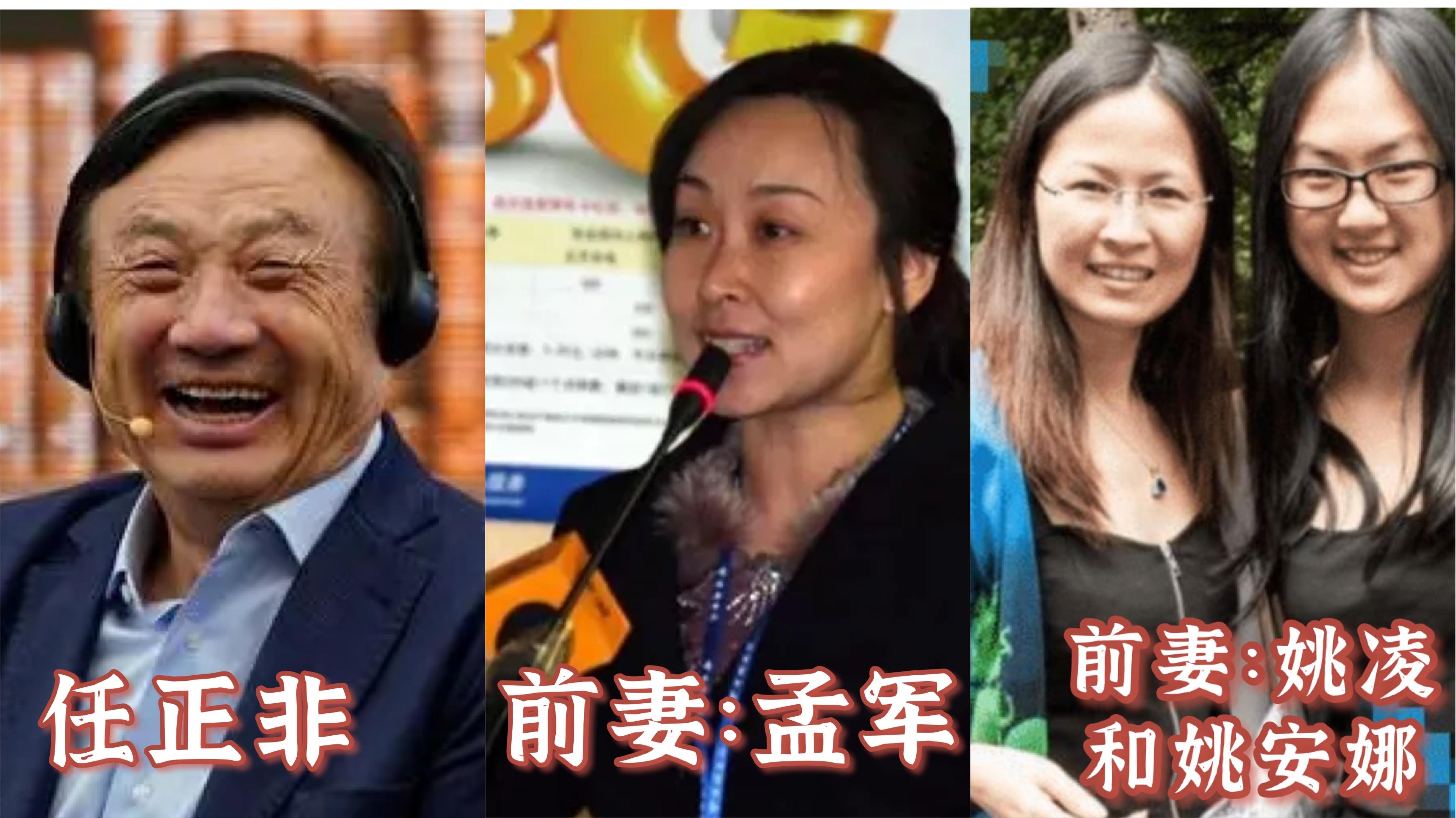77-year-old Ren Zhengfei: 2 marriages and 3 children, his story is far ...