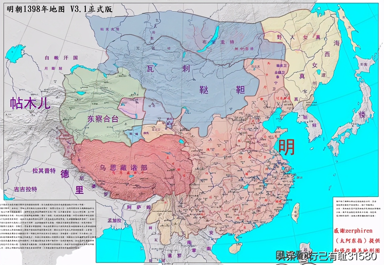 During the Ming and Qing Dynasties, China's territory changed, the ...