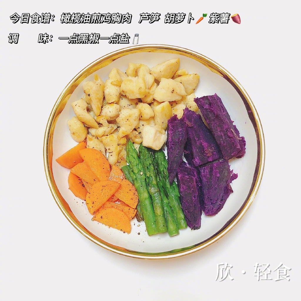 38-year-old Jiang Xin body is not 100, when you see the light food ...