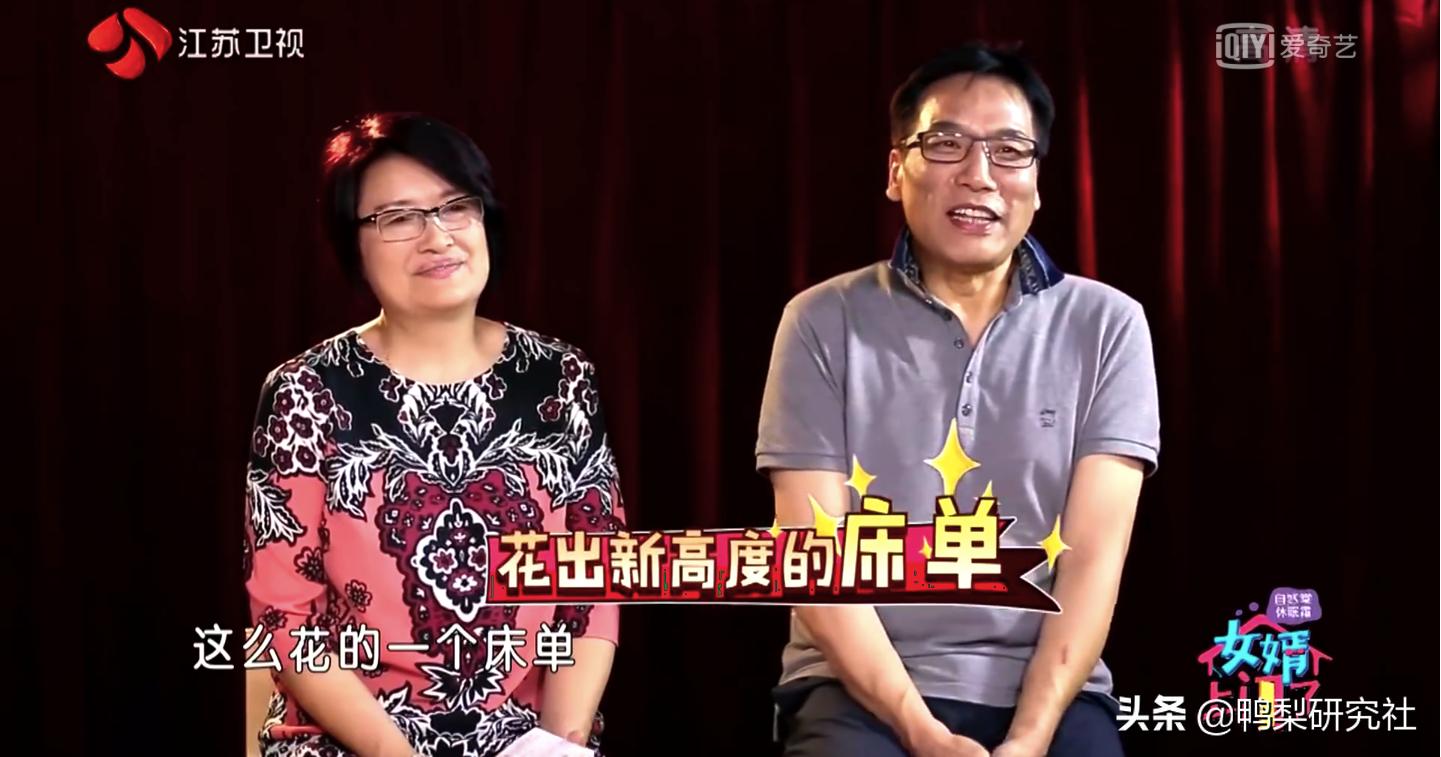 After licking the goddess Li Yanan, Wang Zulan quietly changed his face ...