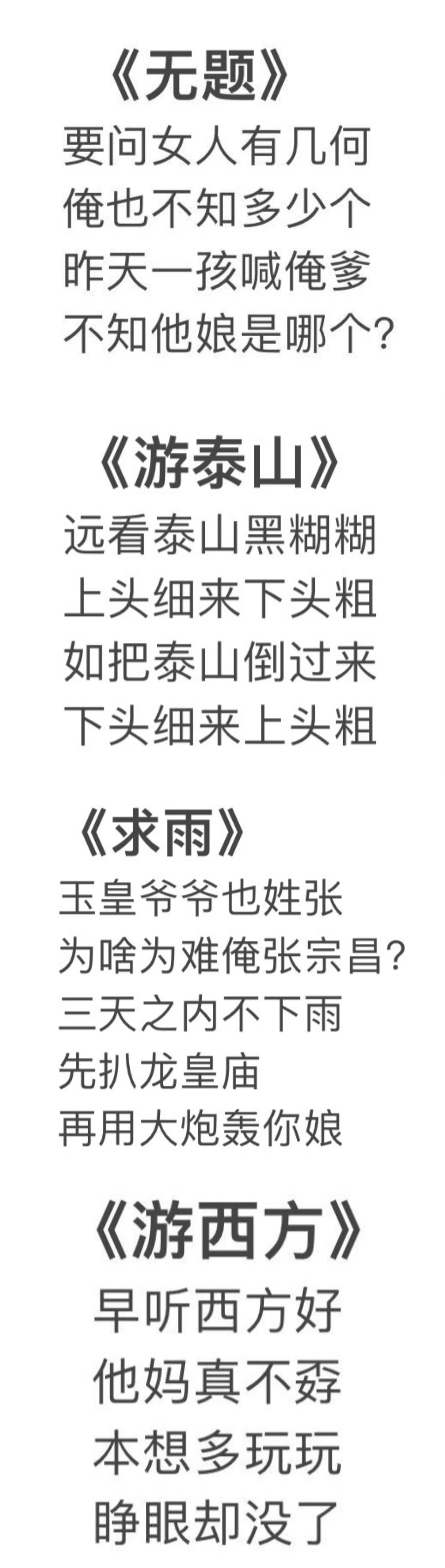 Zhang Zongchang, the brothel won the title of "Prince Charming", and ...