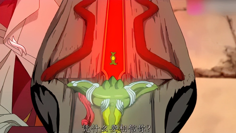 How miserable is the "Feng Yun" Fire Lin Sword?The first one once cut ...