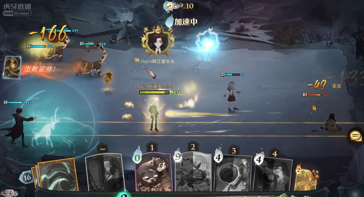Harry Potter Mobile Games: Huya Chen Handong brings a local tyrant deck ...