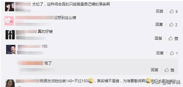 When Guo Jingming of 155 and Ju Jingyi of 159 stood together, it was ...