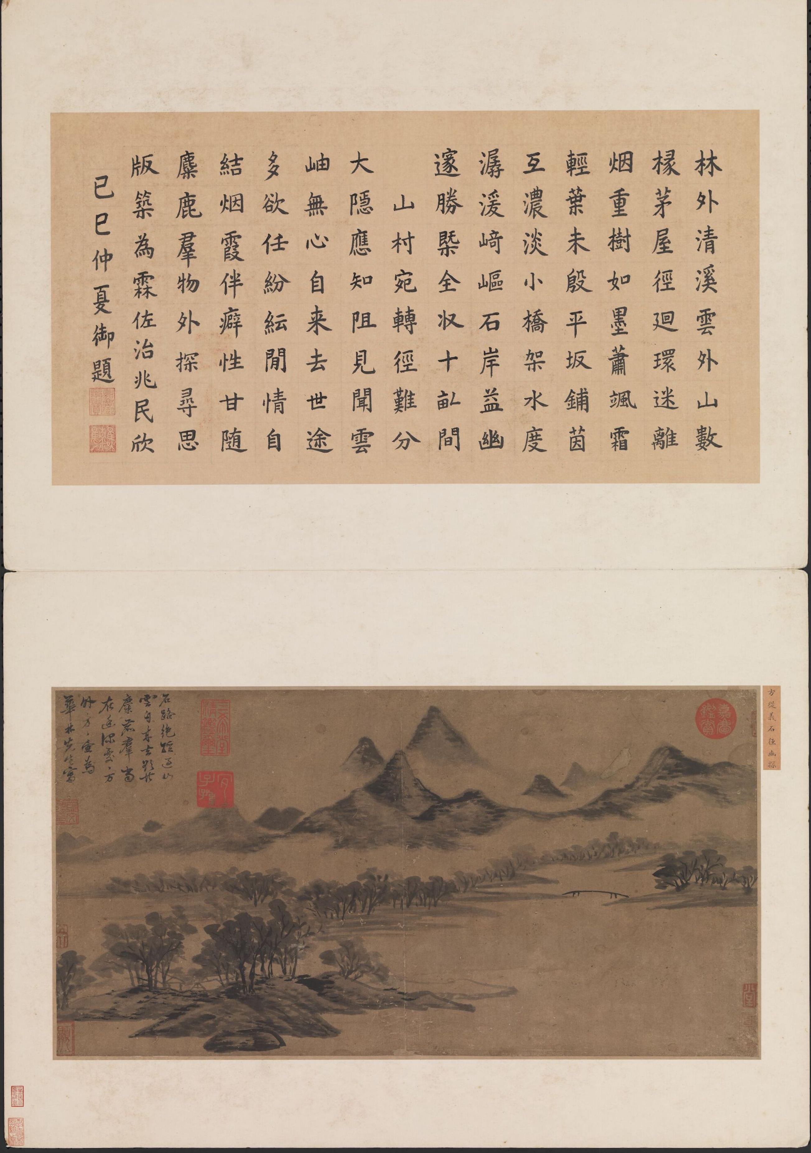 Fang Congyi: The painting is full of Taoist style, the style is relaxed ...