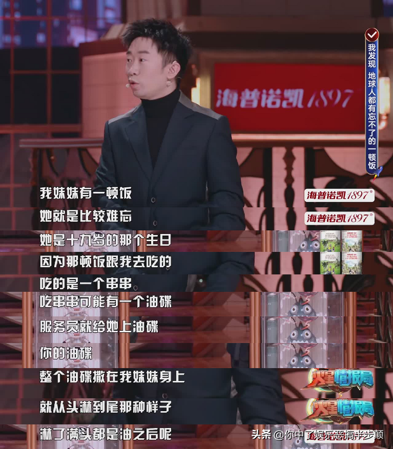 "The Mars Intelligence Agency" Shen Mengchen and Zhang Xinyu are ...