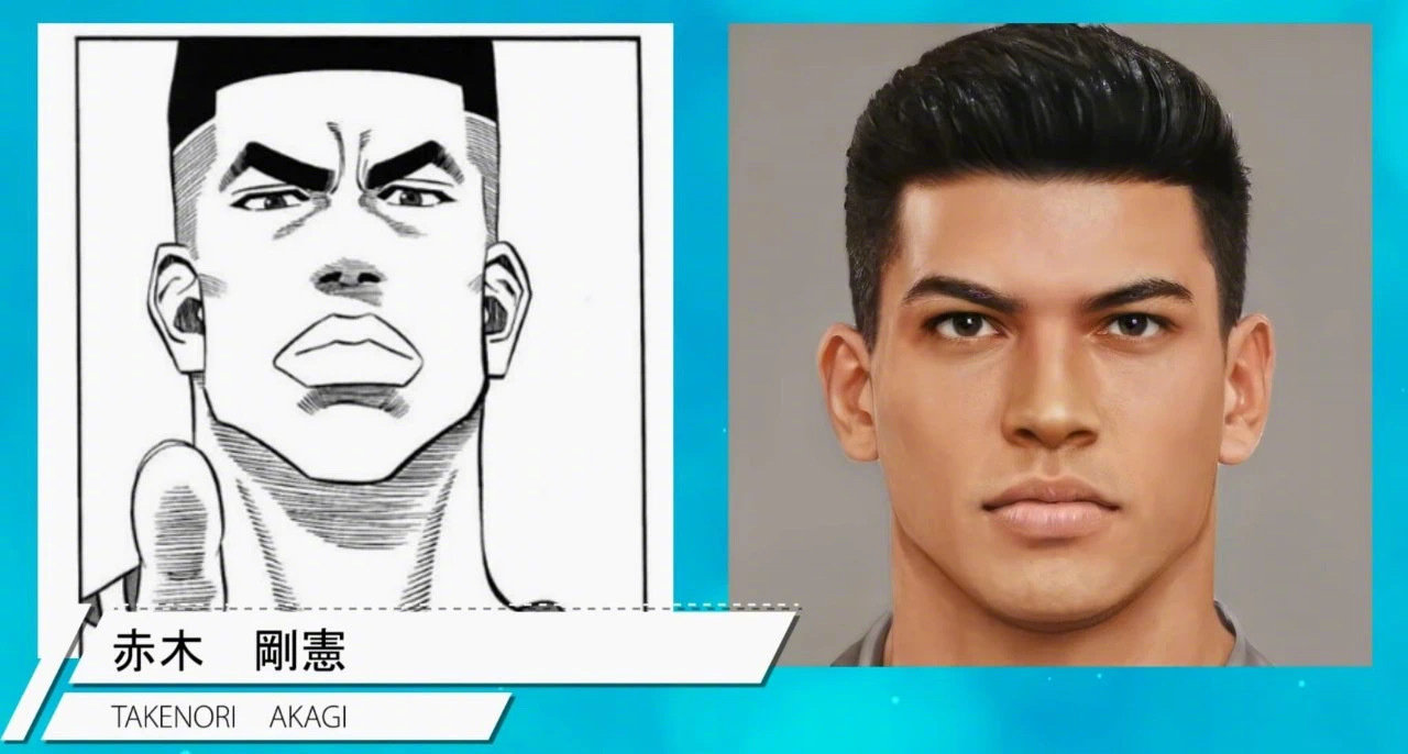 "Slam Dunk" AI synthesizes a real-life image, no wonder Sakuragi likes Haruko so much - iMedia