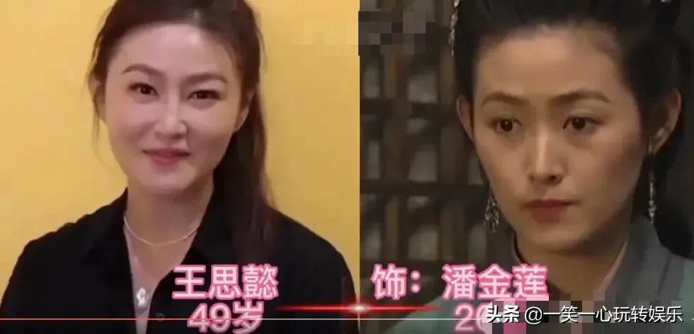 The 98th edition of "Water Margin" compares the past and present of 8 ...