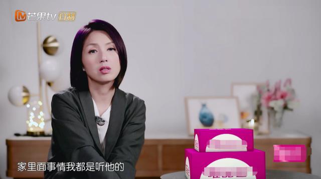 Miriam Yang and his wife arrived in the mainland to record a variety ...