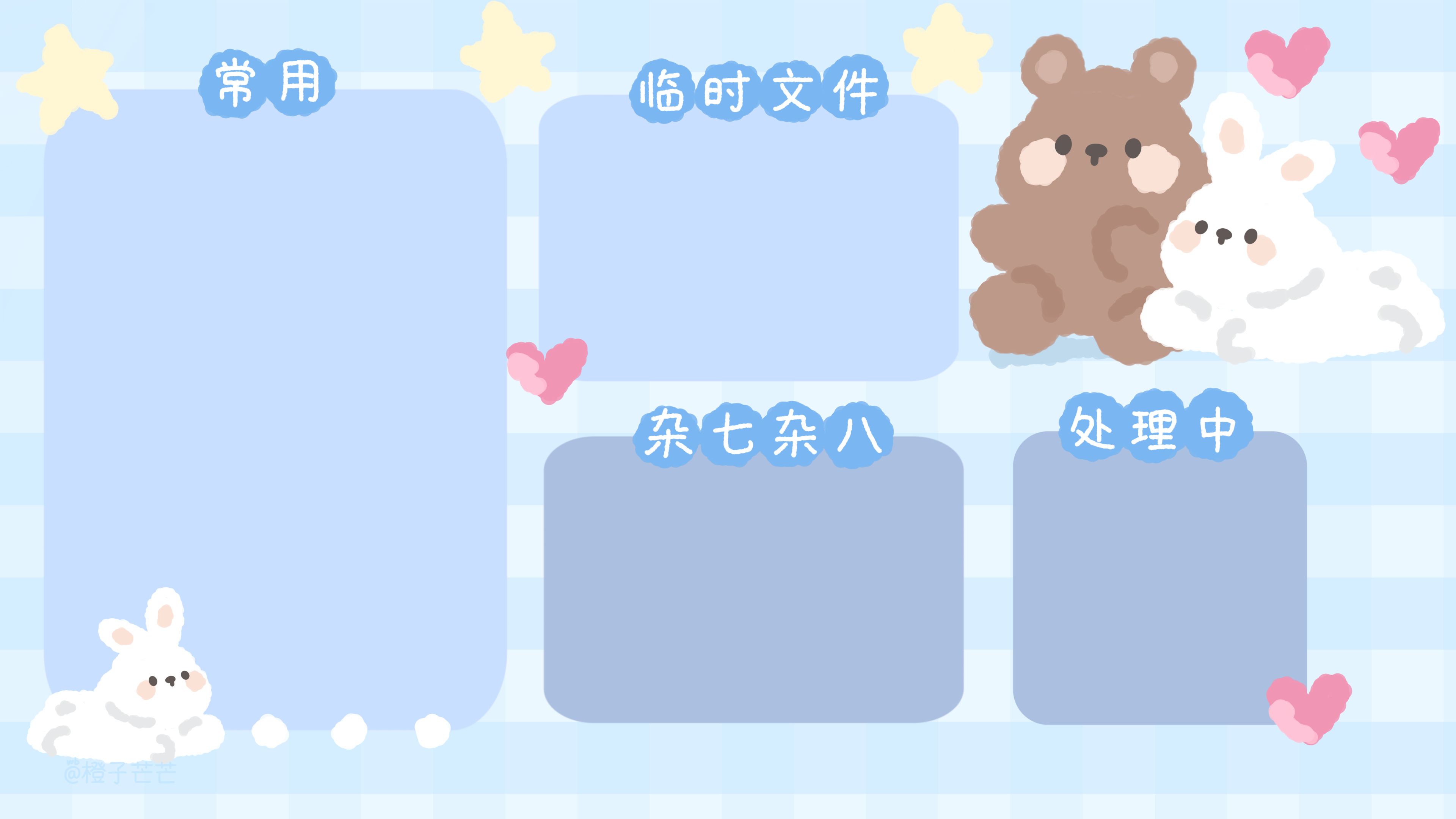 Cute cartoon anime computer desktop partition wallpaper (11), come and ...