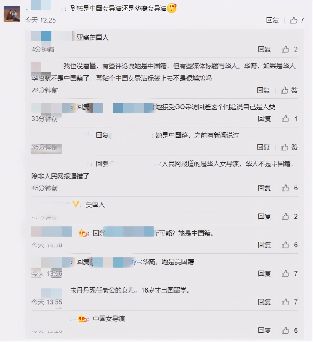 "Chinese female director" is controversial and has nothing to do with ...