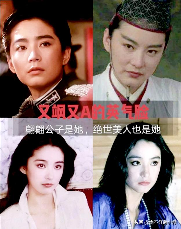 Brigitte Lin lived a beautiful life, dressed in trendy clothes when she ...