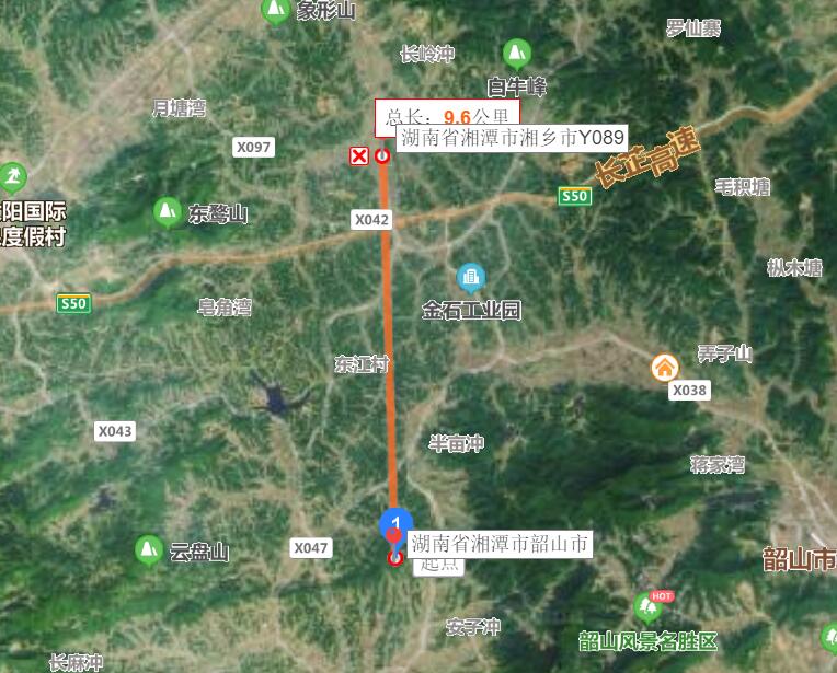 Where do the oldest Shaoshan people live? How far is it from the oldest ...