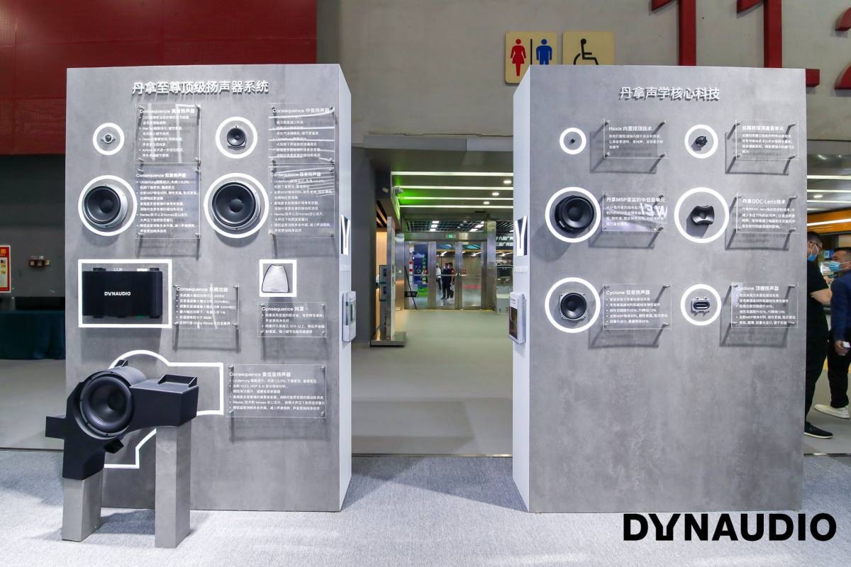 Dynaudio "Consequence Supreme" Brings Arbiter to Reproduce Guangzhou ...