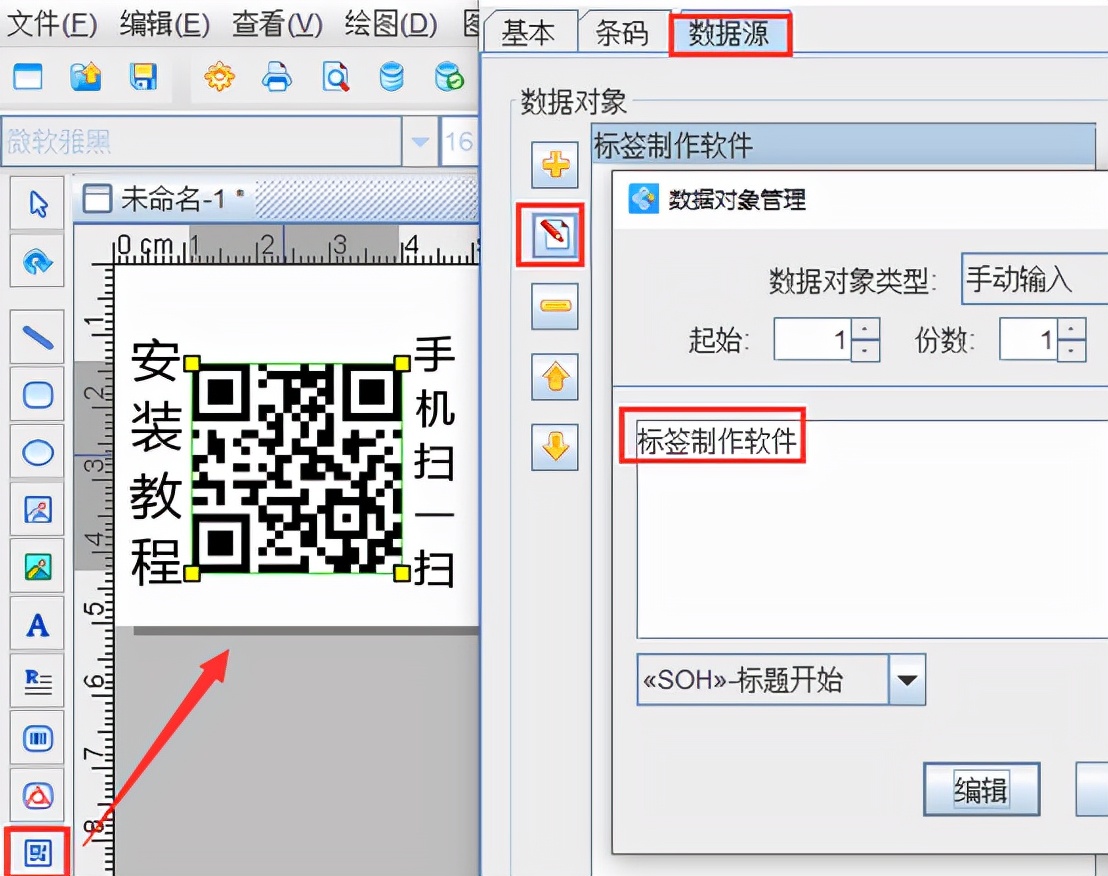 How To Make Labels On Printer Equipment IMedia