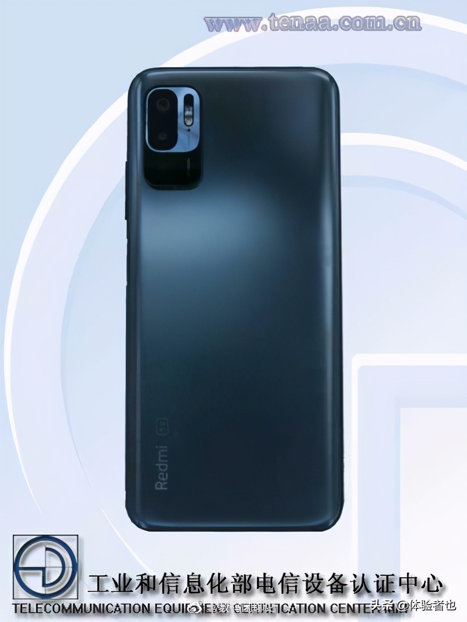 REDMI entry level 5G new machine network, 5000mAh 22.5W - iNEWS