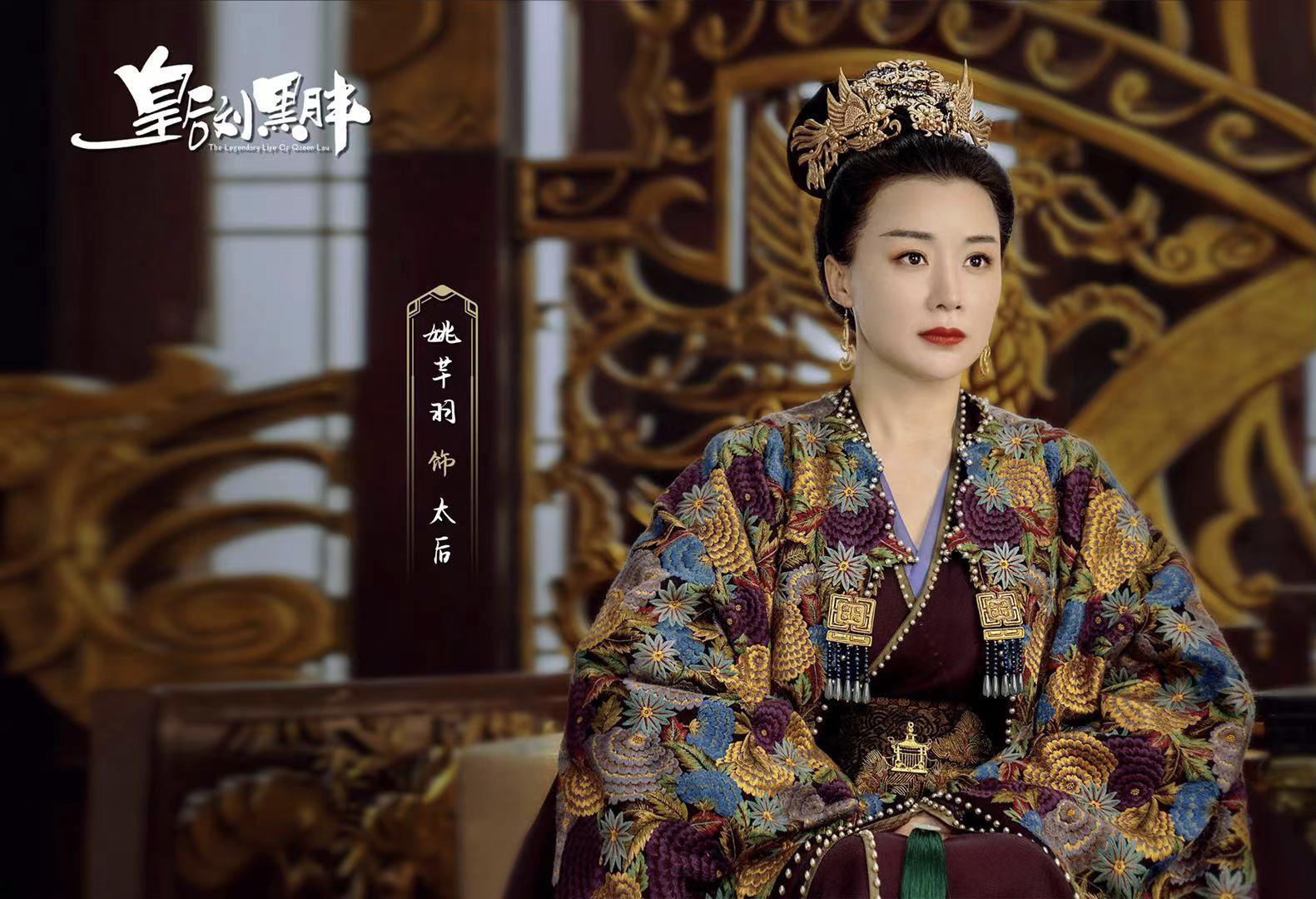 Yao Qianyu starred as the Queen Mother, her skin was plump and in good ...