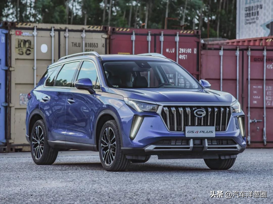 The exterior and interior are fully upgraded, and the new GAC Trumpchi GS4 PLUS is launched ...