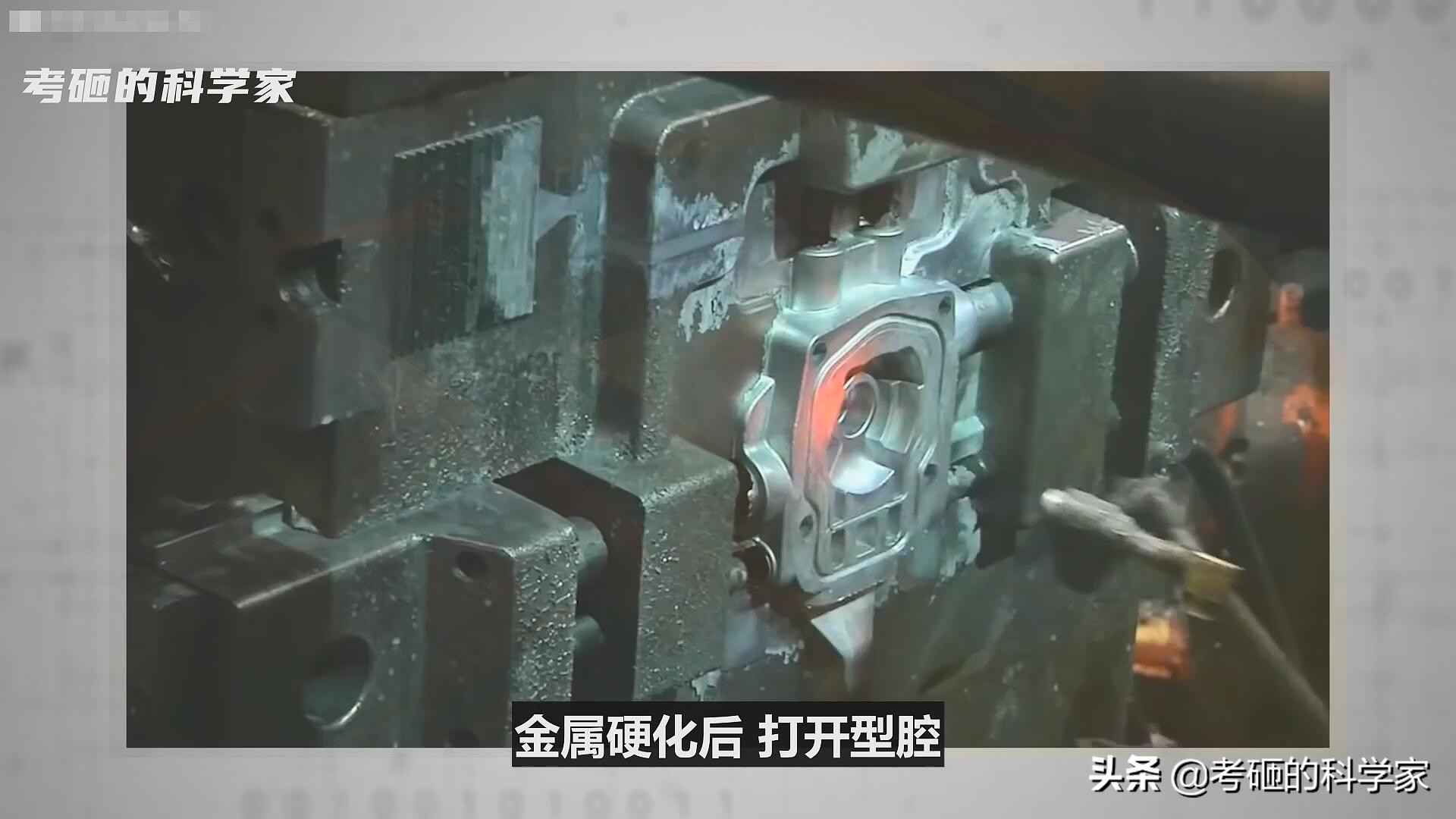 Inspired by toys, can Tesla's 6000-ton die-casting machine overturn the ...