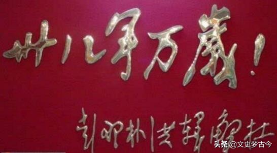 In 1985, Li Jijun was in charge of the 38th Group Army. Before taking ...