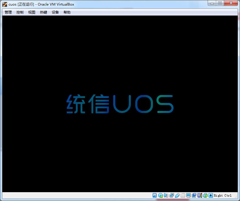 Install domestic operating system on virtual machine (Tongxin UOS) - iMedia