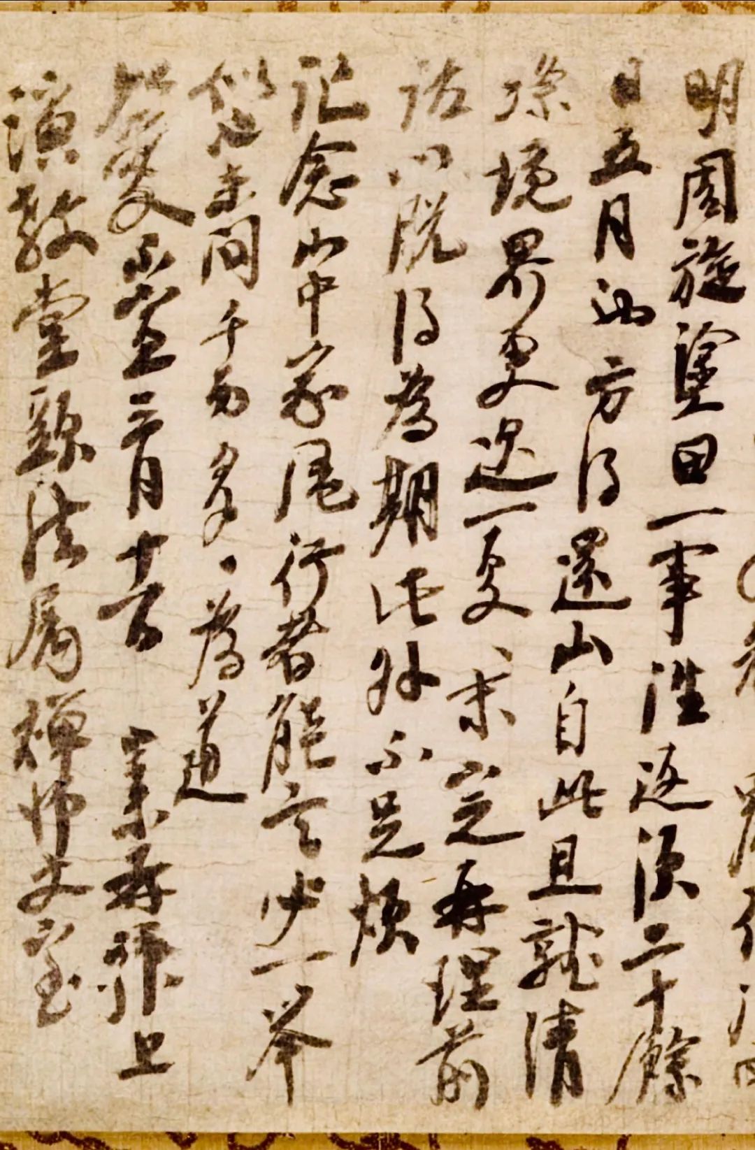 Song·Dahui Zonggao Zen Master's Ruler - iNEWS