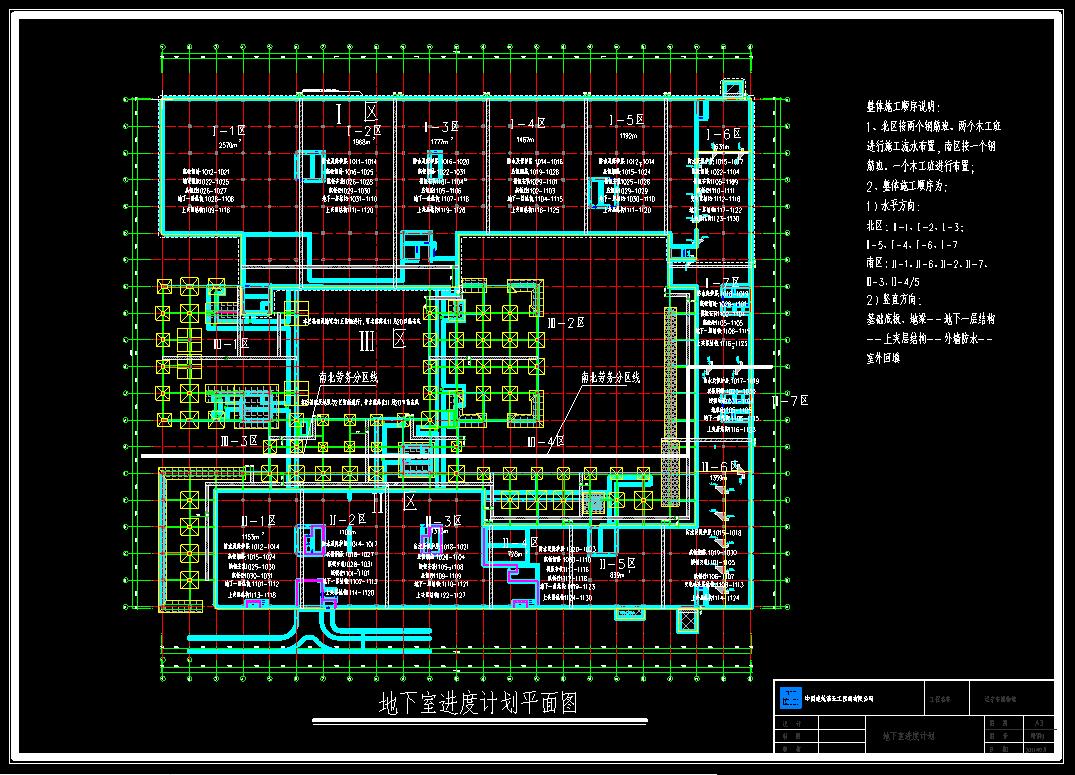 Want to be chief engineer?This set of CAD construction site layout ...