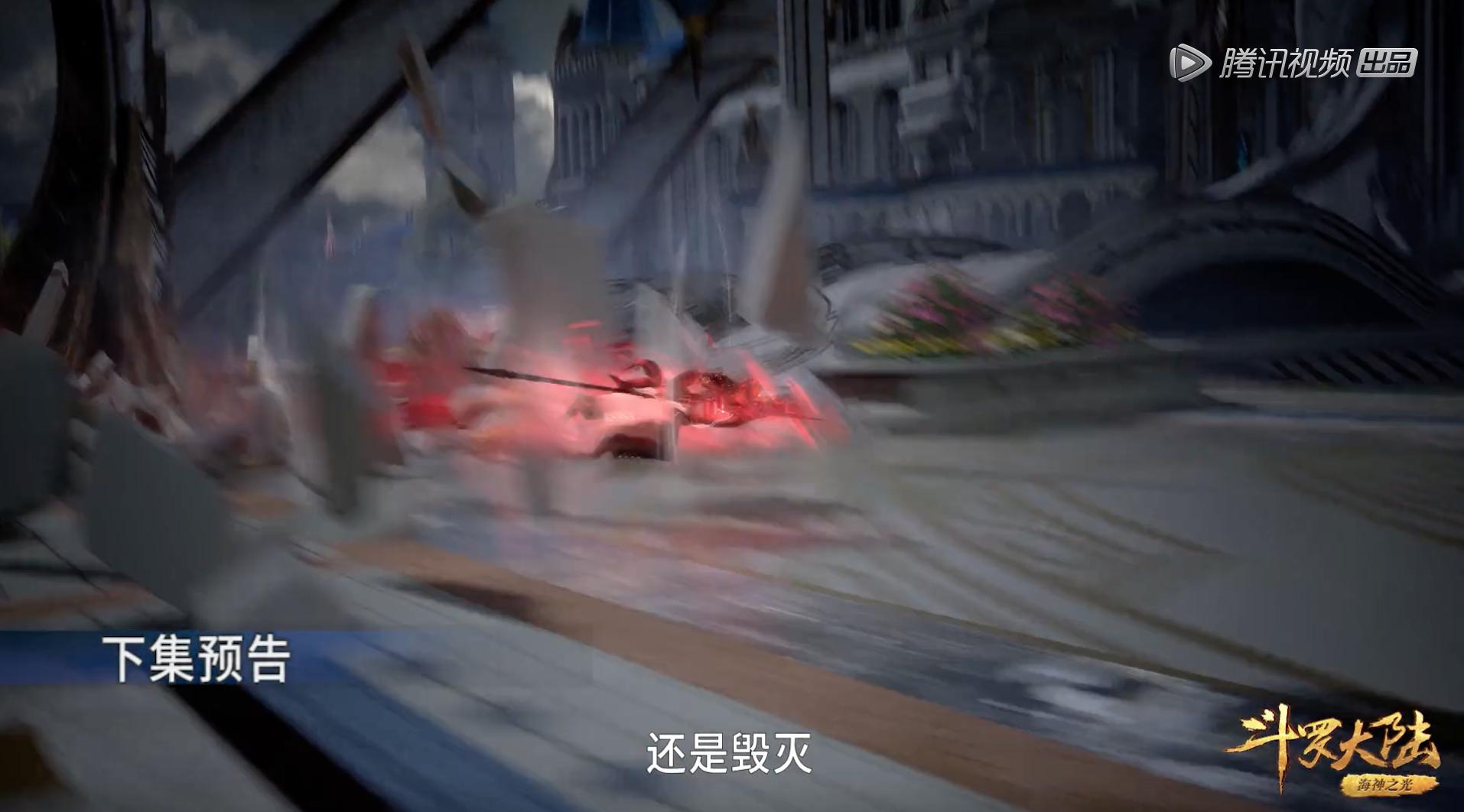 Douluo 153 intelligence: Yang Wudi made his first show, and he beat the ...