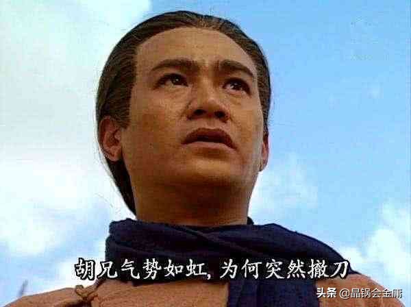 Miao Renfeng is known as "the invincible hand in the world", and the ...