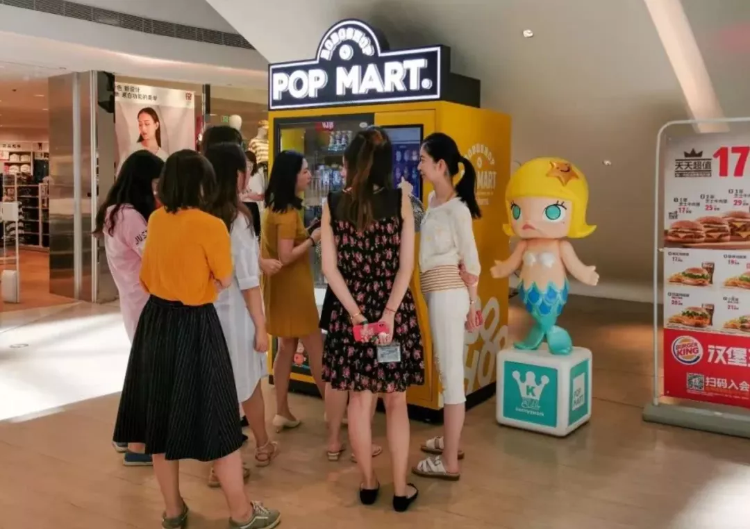 Bubble Mart enters the makeup market, the odds are geometric - iNEWS