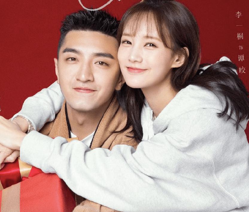 Reconciled?Jin Han, who was derailed by his girlfriend, was photographed meeting with Zhang ...