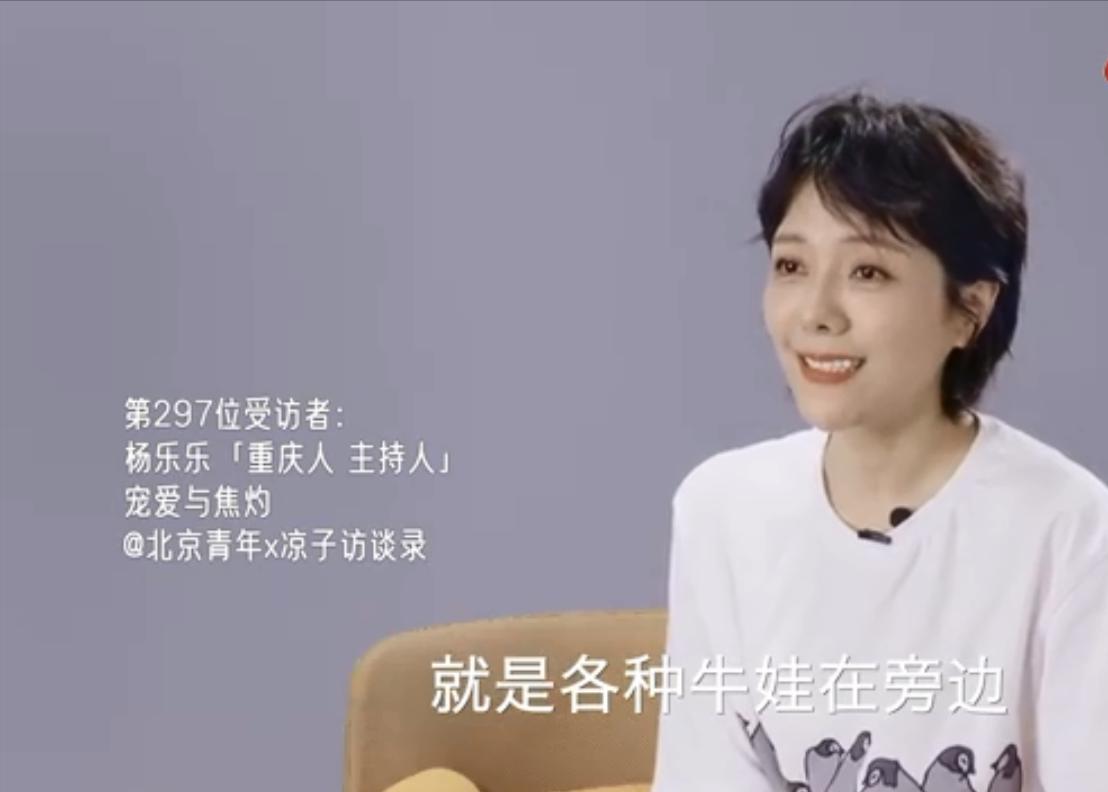 Yang Lele talked about marriage with Wang Han. It was very tired and ...