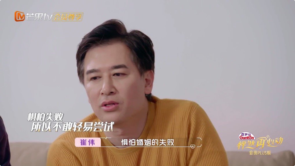 Li Yuantao is crazy about drinking and apologizes for 502 roses, Bai Bing: I'm too good - iNEWS