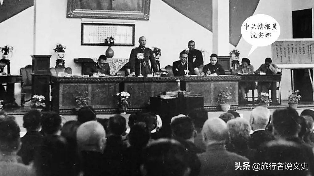 "Spy War Rose" Shen Anna embedded in Chiang Kai-shek's "heart" - iNEWS