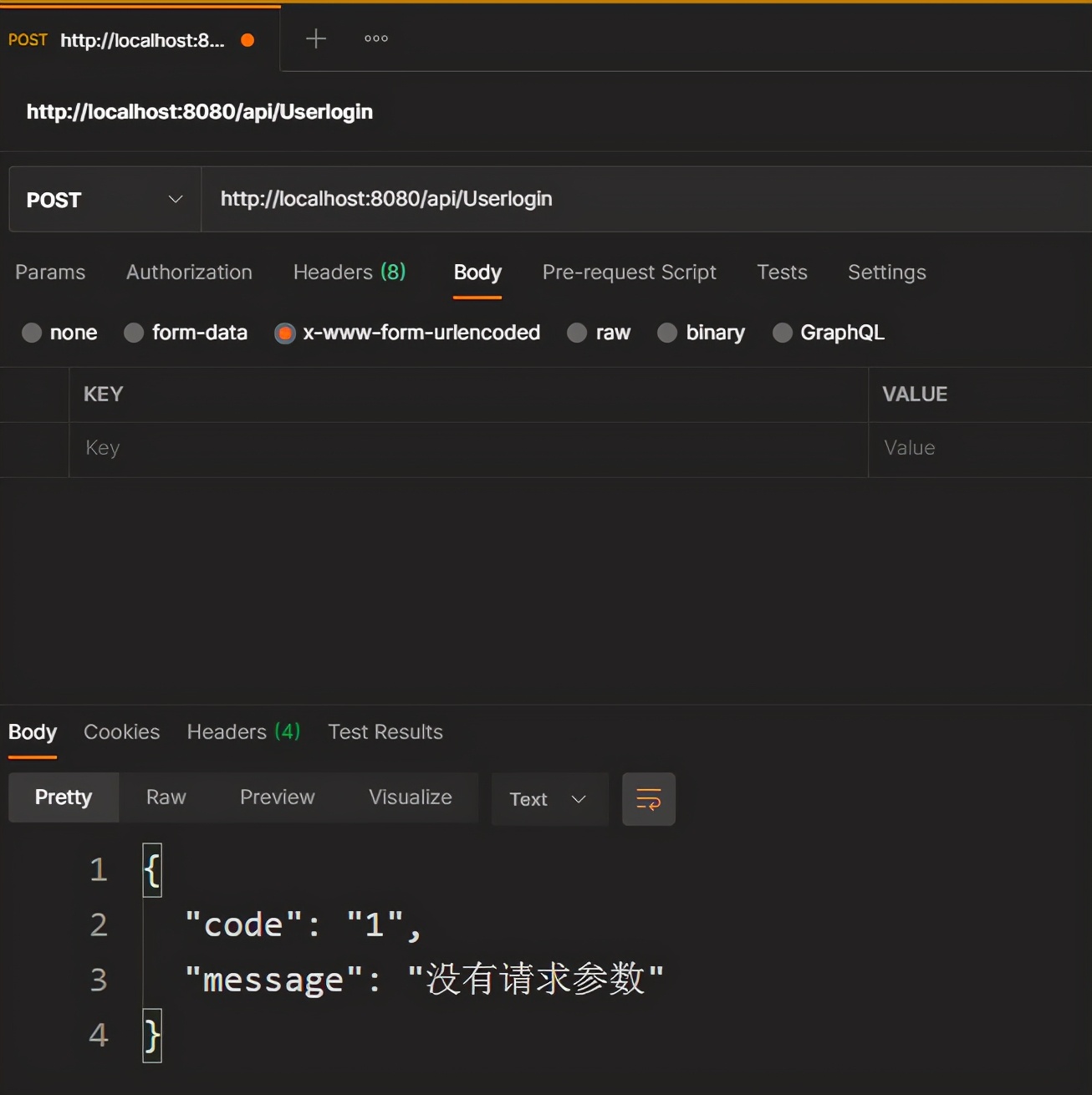 asp.net Core（5.0）get、post（http body與JSON）web API - 資訊咖