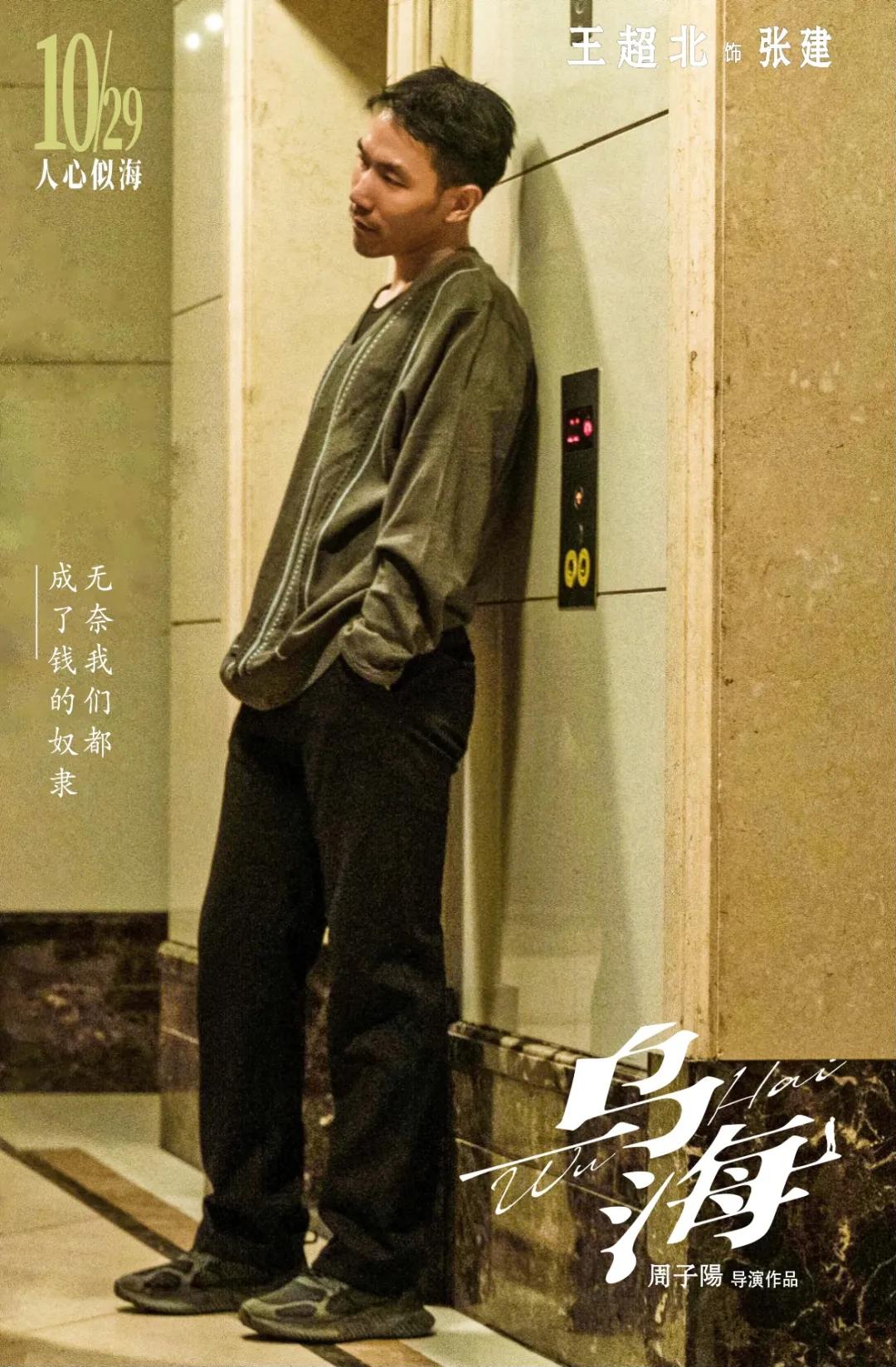 "Ping. Interview Vol_4" Wang Chaobei: I met unexpectedly on the parallel line - iNEWS