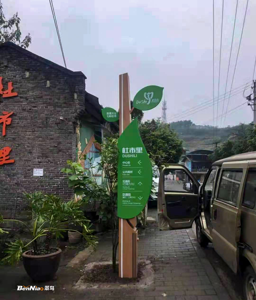 Common installation methods of identification signs in scenic spots - iNEWS