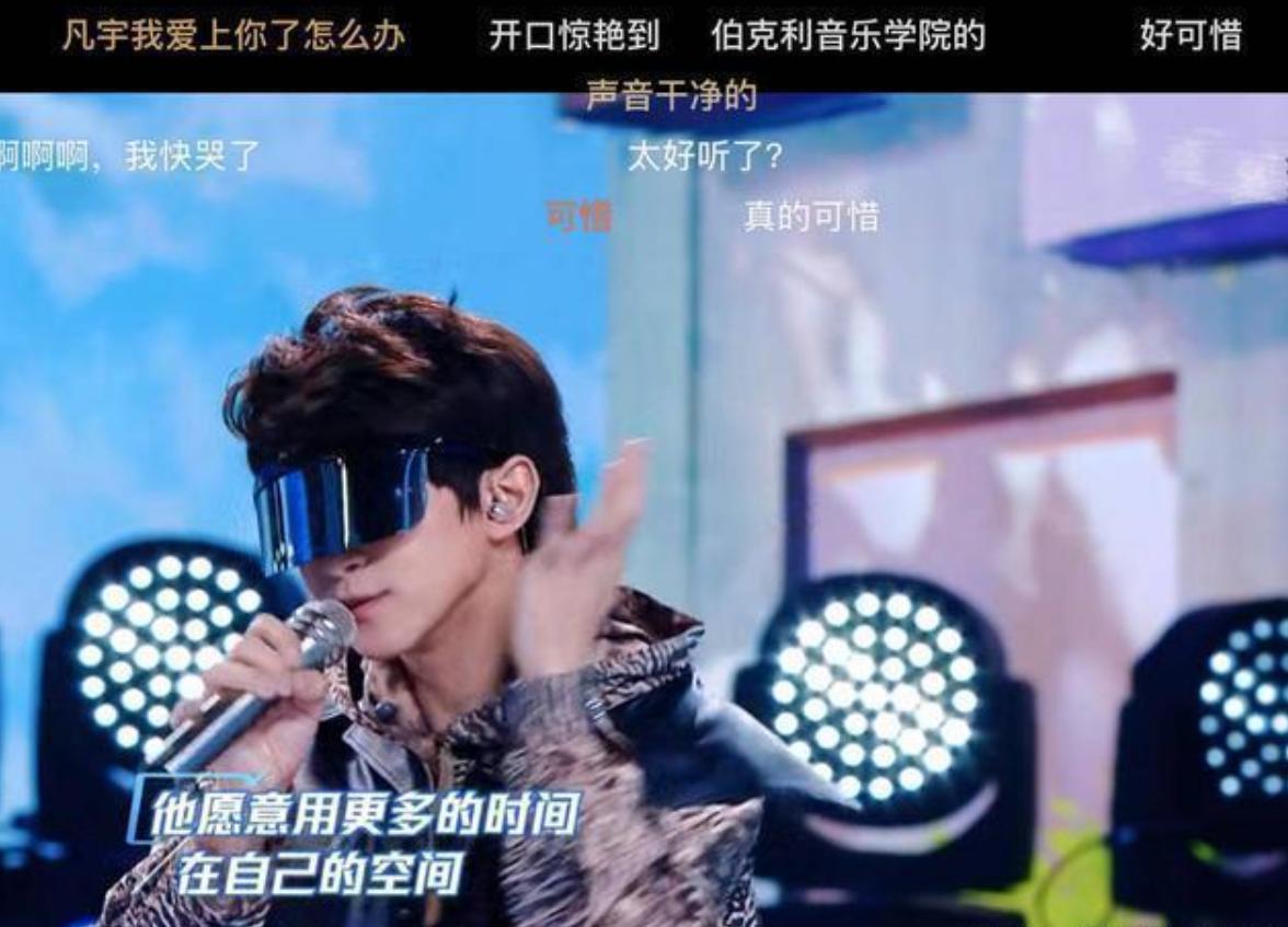 Fan Yu, the most mysterious singer who once sang in a mask, has finally ...