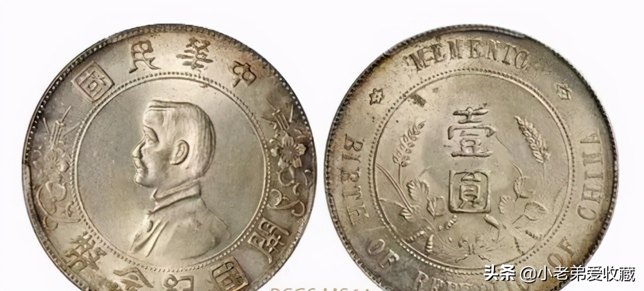 The price has been exposed?15 types of Sun Yat-sen's founding ...