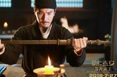 Is the real Di Renjie so good in history? - iMedia