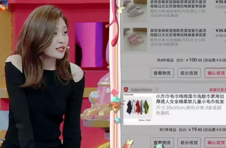 Yinger is white now?Her experience can be described as wonderful - iNEWS