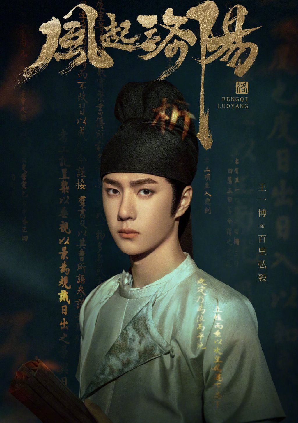 Ma Boyong's masterpiece has been filmed, and the adaptation is ...