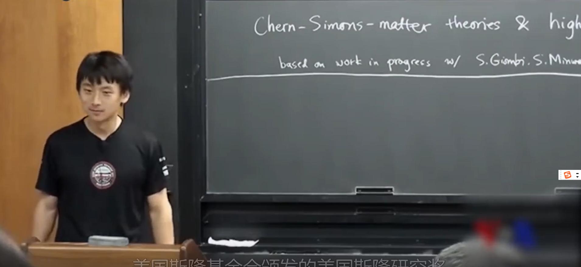 The genius Yin Xi was admitted to Harvard at the age of 17. After ...