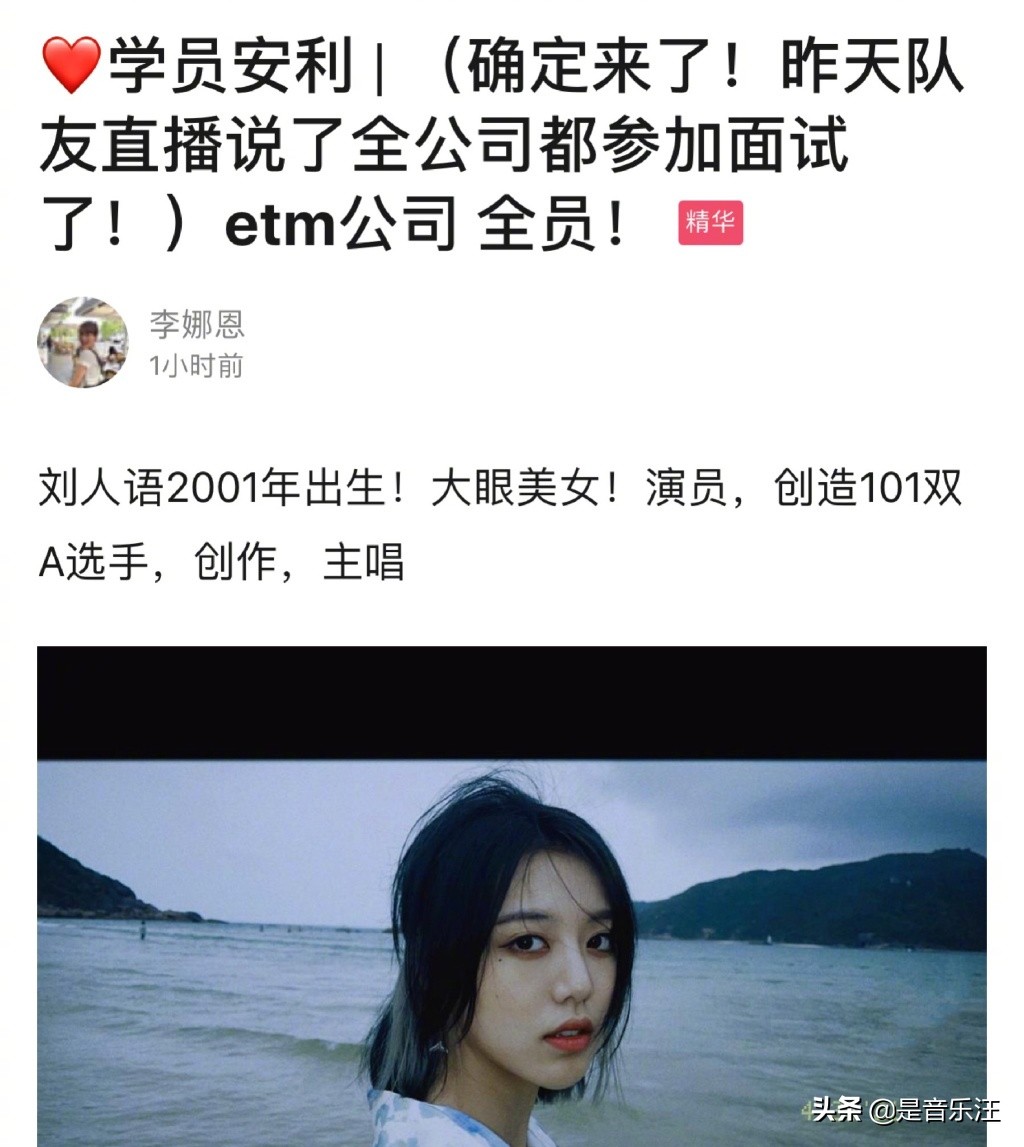 "Creation 5" contestants exposed, Liu Renyu and Su Ruiqi return, the ...