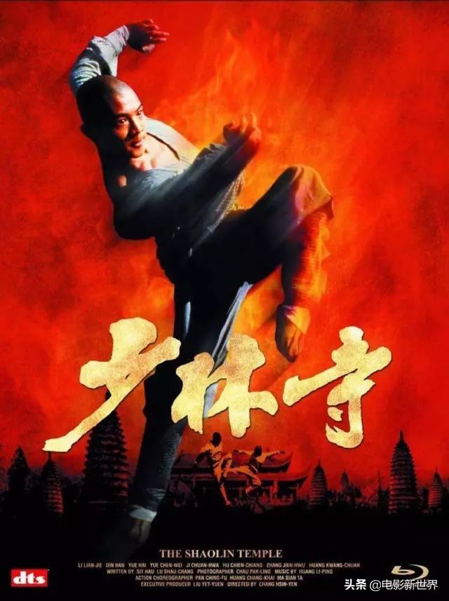 Before Jet Li's "Shaolin Temple", there was an all-star "Shaolin Temple ...