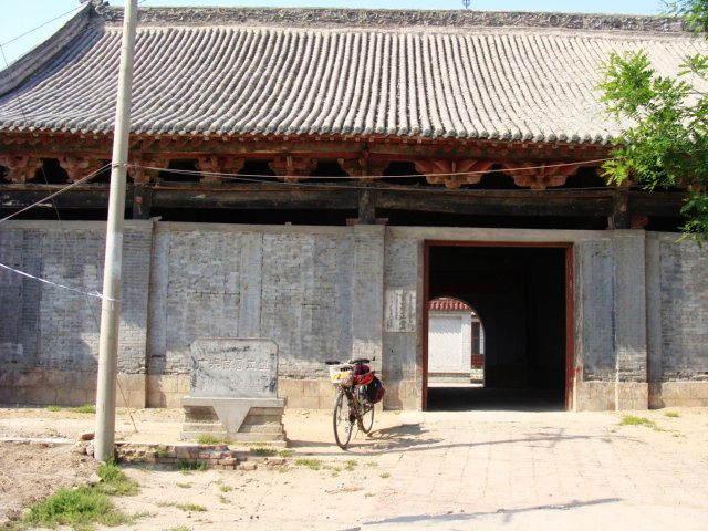 Notes on Reading History——Several Place Names in Xingzhou - iNEWS